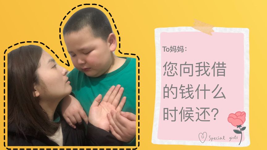 妈妈向儿子借钱,儿子要求要在借条上签还款日期及姓名。我该签吗