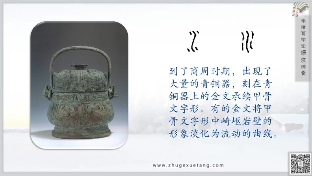 统编教材二年级第一单元 第2课《我是什么》