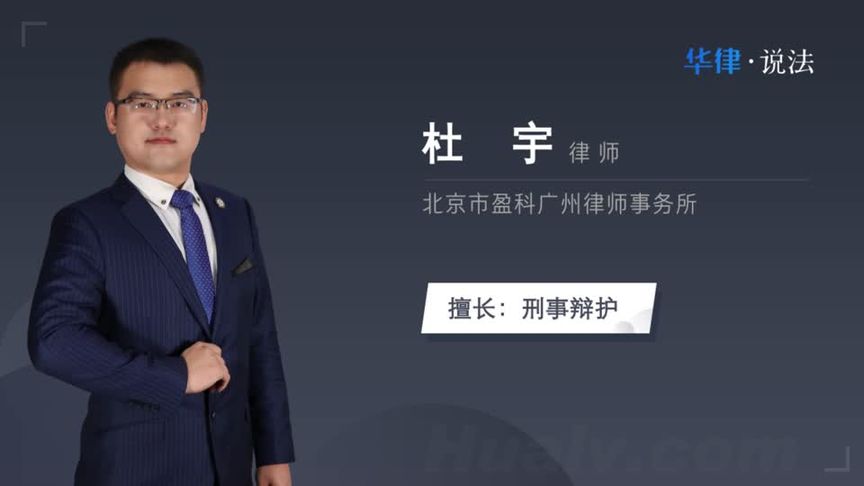 二级轻伤害一般判多久