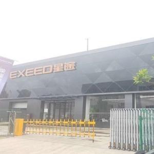 天津惠驰星途店 