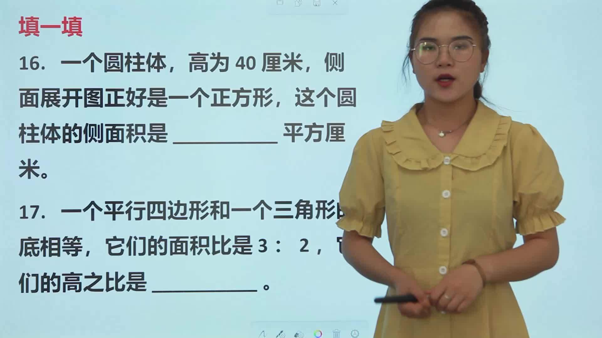 .平行四边形和一个三角形,底相等...