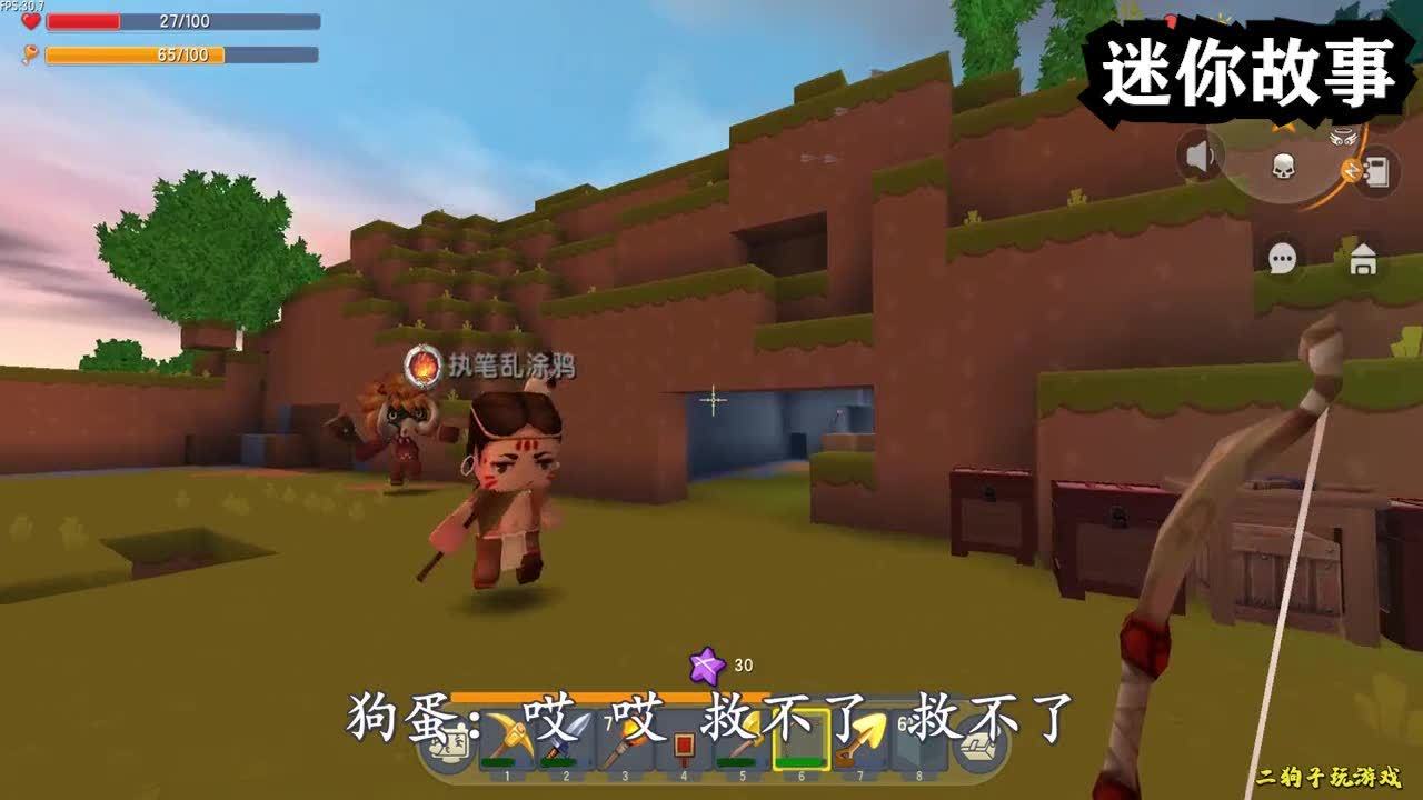 迷你世界:怪物欺负我,我把房子改成陷阱,怪物进来会怎样?