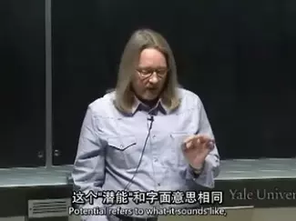 生物医学工程探索