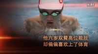 杨孟衡个人介绍_高清
