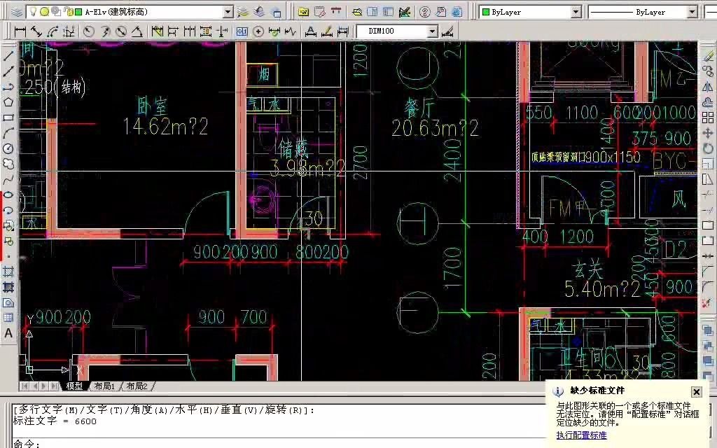 做建筑结构设计视频教程-高层剪力墙结构设计8