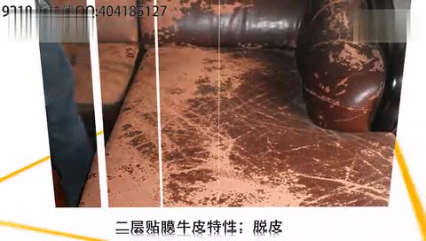 头层牛皮与二层牛皮的区别