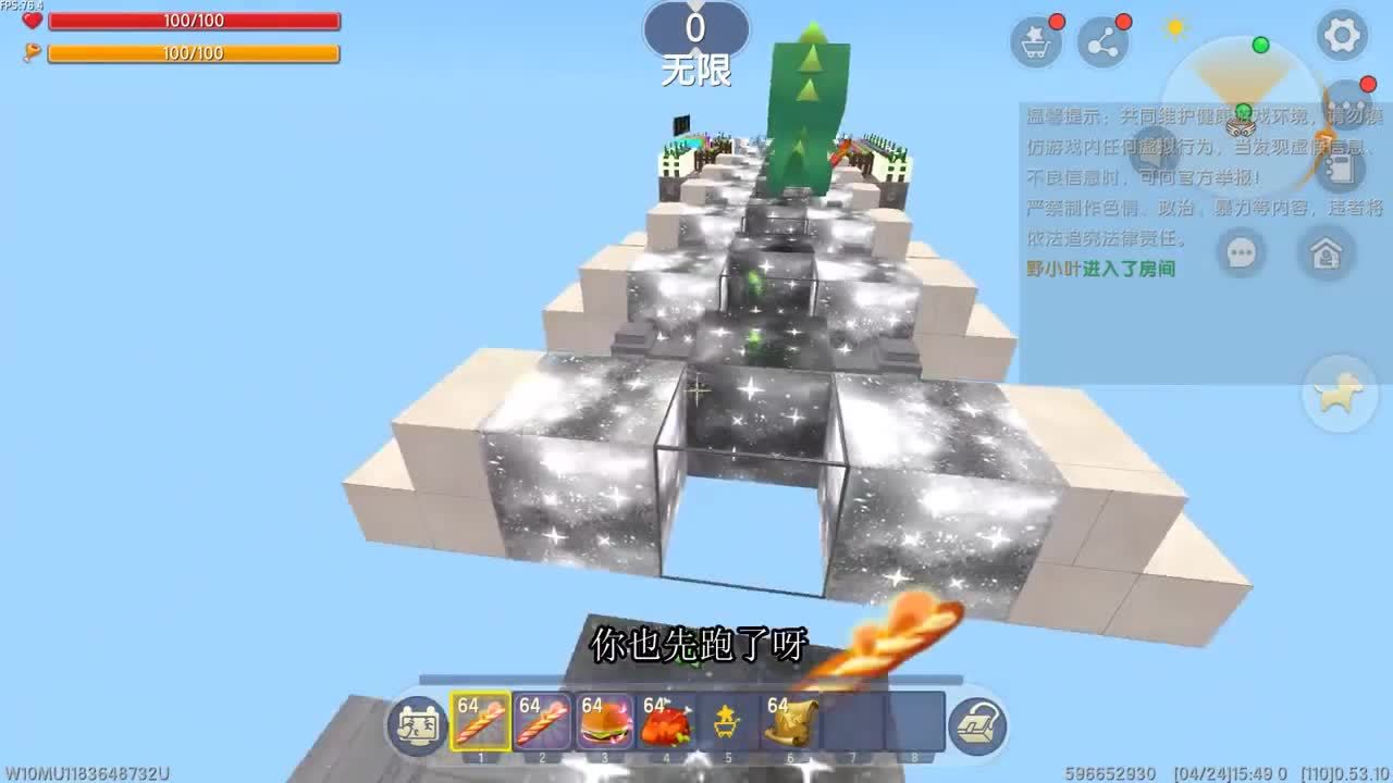 迷你世界:说好等小宇改改一起跑酷的,被无情墨墨抢先跑