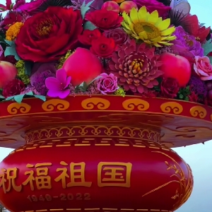 心善最善 