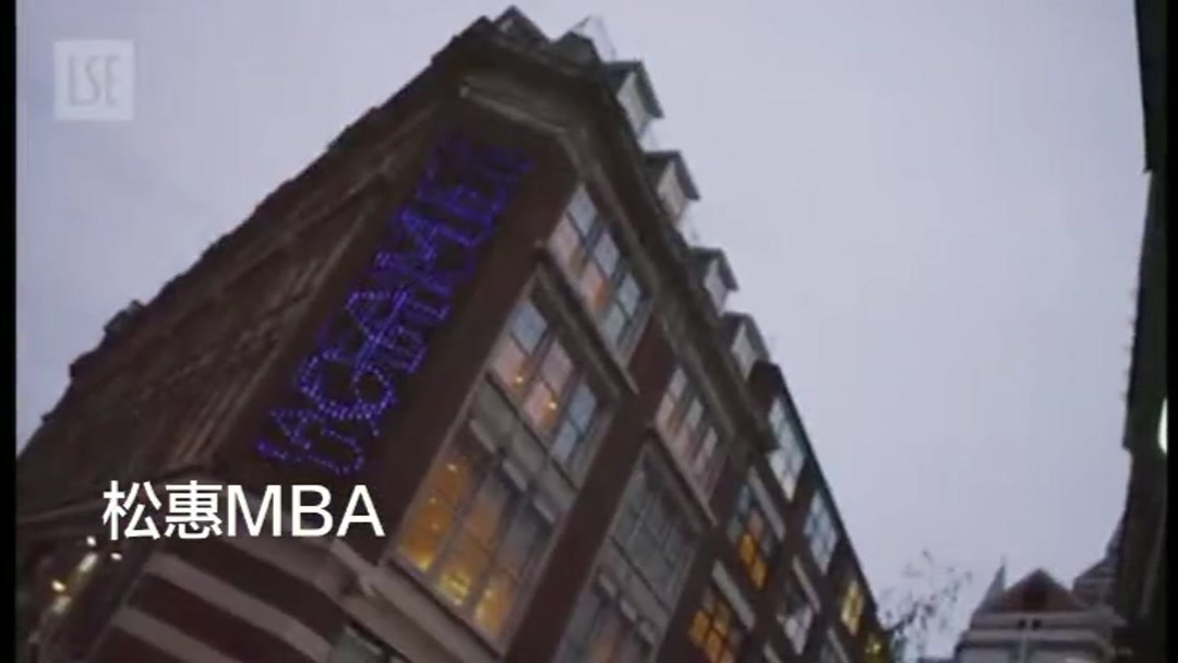 【留学】伦敦政治经济学院