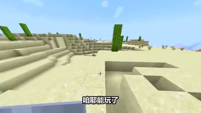 我的世界,粉丝居然亲自为卡莉制作模组,这也太感人了!