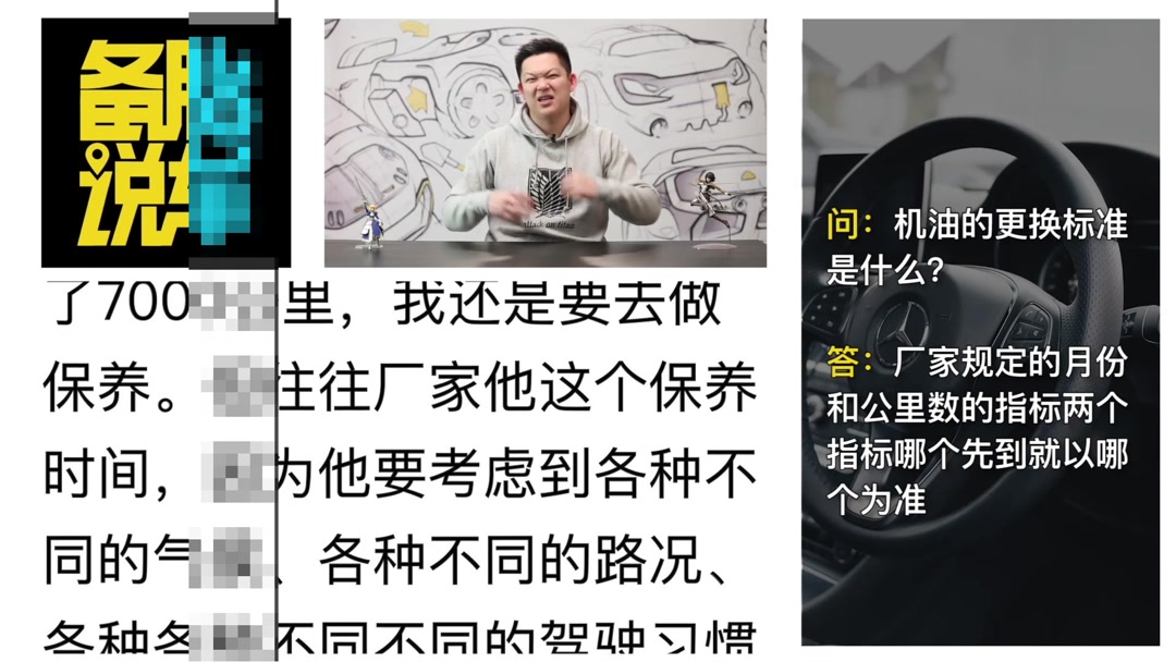 机油到底多久换一次?