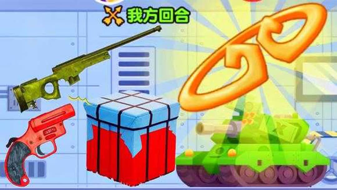 小小神箭手:画出信号枪AWM和超级空投,打得敌人落花流水!