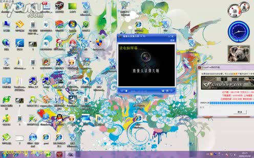 windows7启用本地用户和组