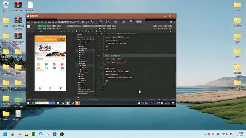 编程小石头问题解答,小程序学习一对一辅导中 #编程入门 #小程序 #...