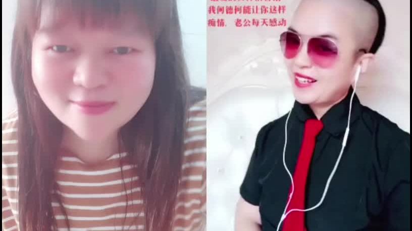 和 一起 #合拍 一生离不开的是你啊?一生爱不完的是你啊