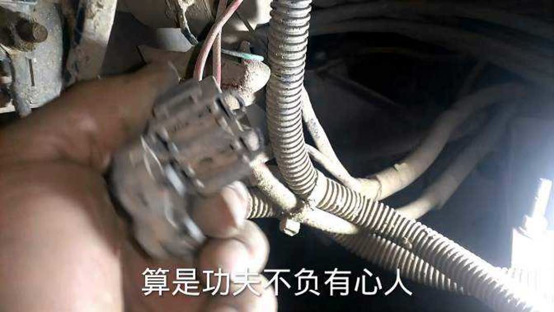 汽车电路维修,结果很简单,过程很复杂