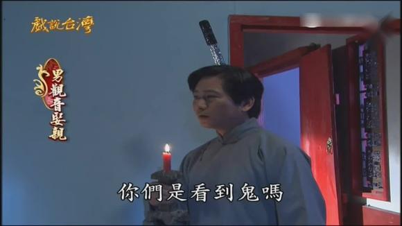 管家的头部被人连插几刀都没有死,最后发现他居然是纸片人!