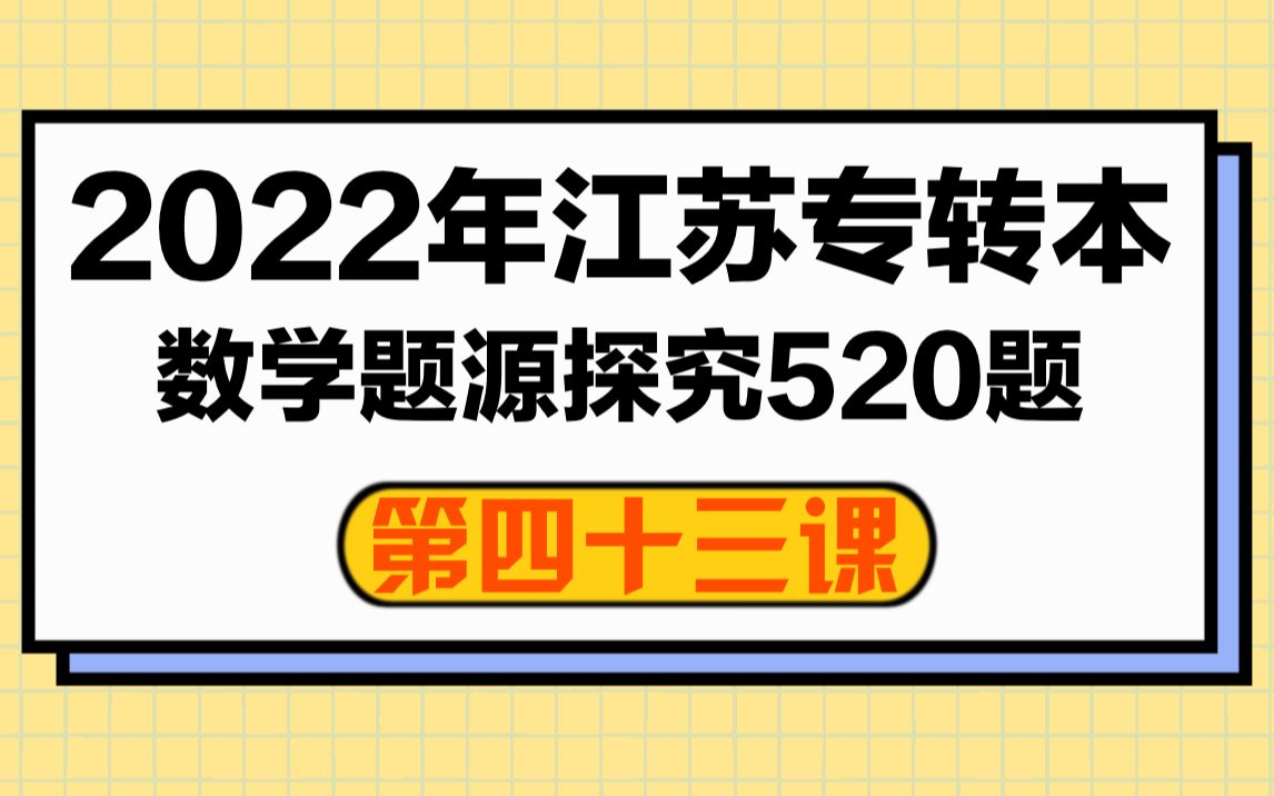 第四十三课:分段函数求导数(2)
