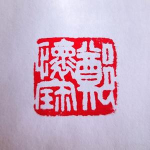 刀笔生涯话春秋 