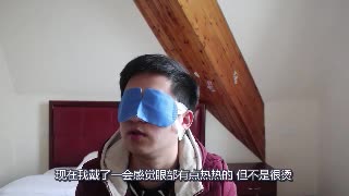 开箱试用会发热的蒸汽眼罩 它和一般的眼罩能有什么不同