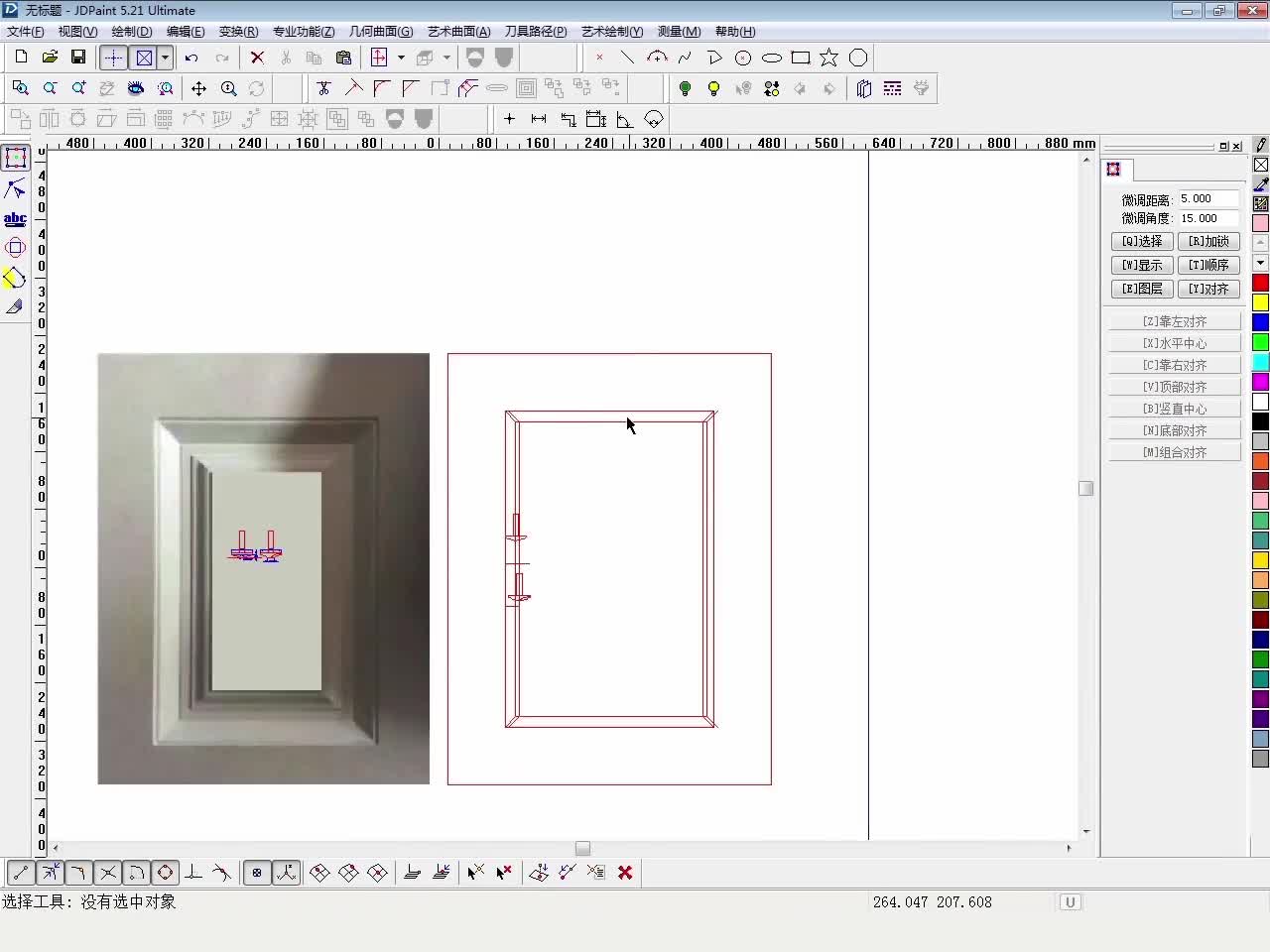精雕软件三维清角怎么算刀视频教程