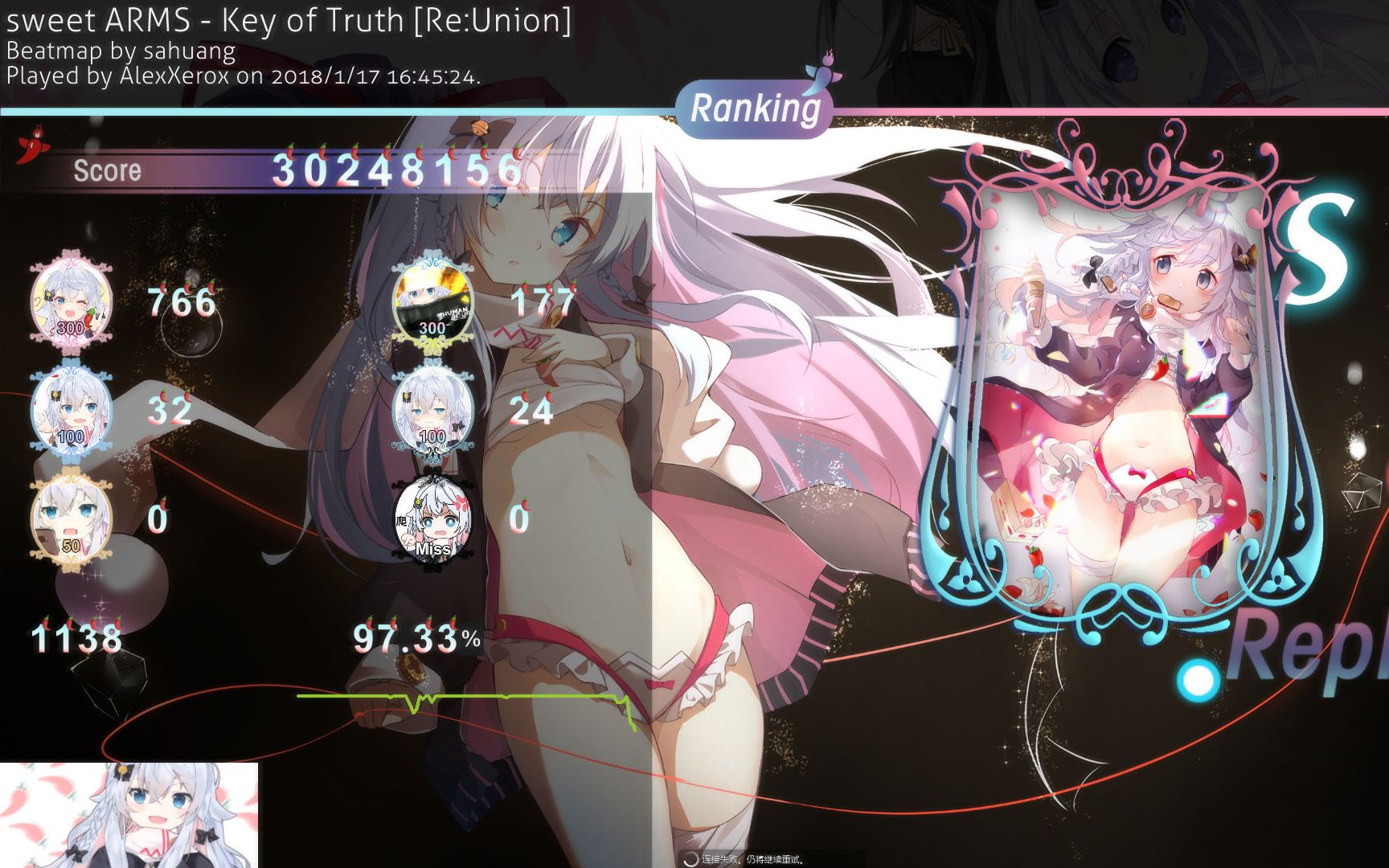 【艾莉|osu!原创皮肤】神楽七奈主题皮肤☆妈!