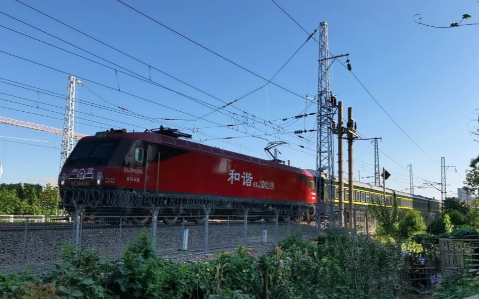 京局京段HXD3D-0248牵引Z285次(北京西->南宁)旅客列车!(1)