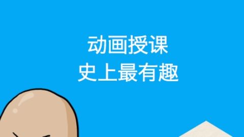 高中数学:函数奇偶性求函数值