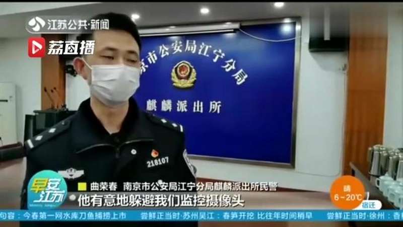 电动车→出租车→共享单车…男子入室盗窃 逃跑过程像拍谍战片