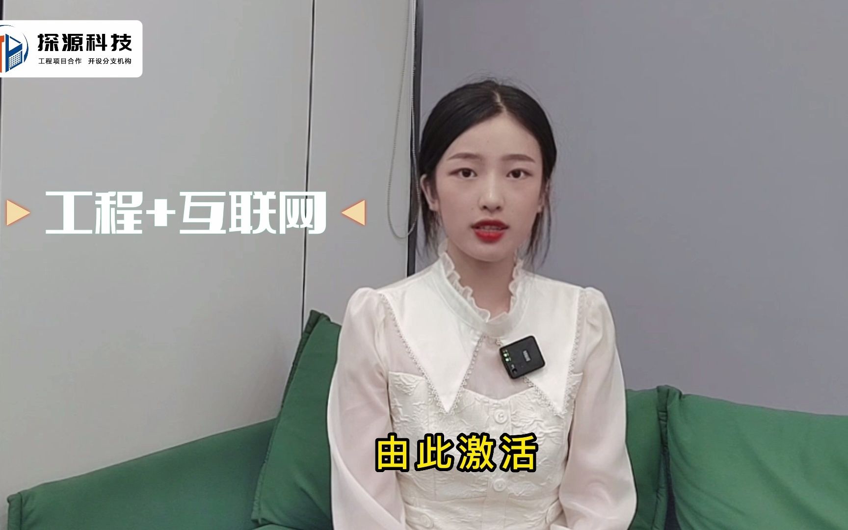 资质加盟开设分支机构