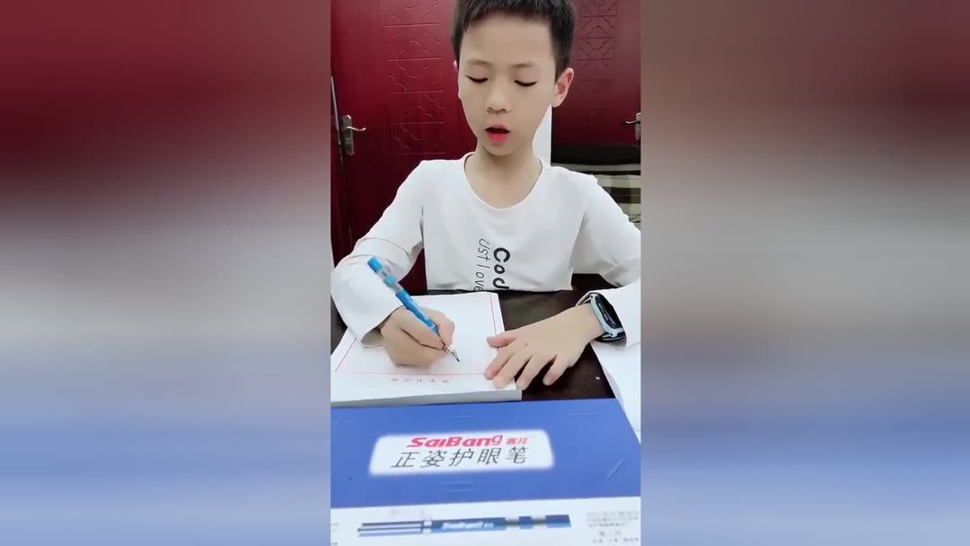 预防近视,保护眼睛