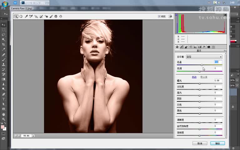 ps教程入门 photoshop入门学习 ps入门学习