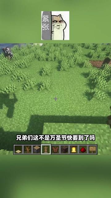 我的世界万圣节简易红石装置我的世界