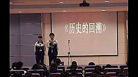 高中班会《诚信,我能》(合作探究类)(高中其他学科微课教学视