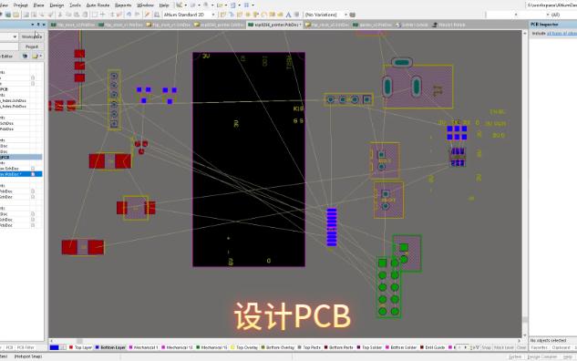 DIY便携式打印机