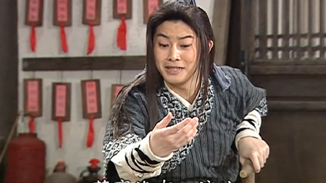 武林外传搞笑片段,老白魔性的歌声一唱出来,我就忍不住了!