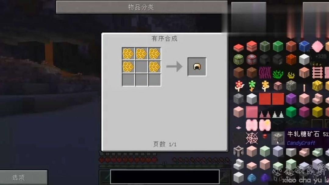 我的世界糖果世界05:找到姜饼人地底隐藏村庄