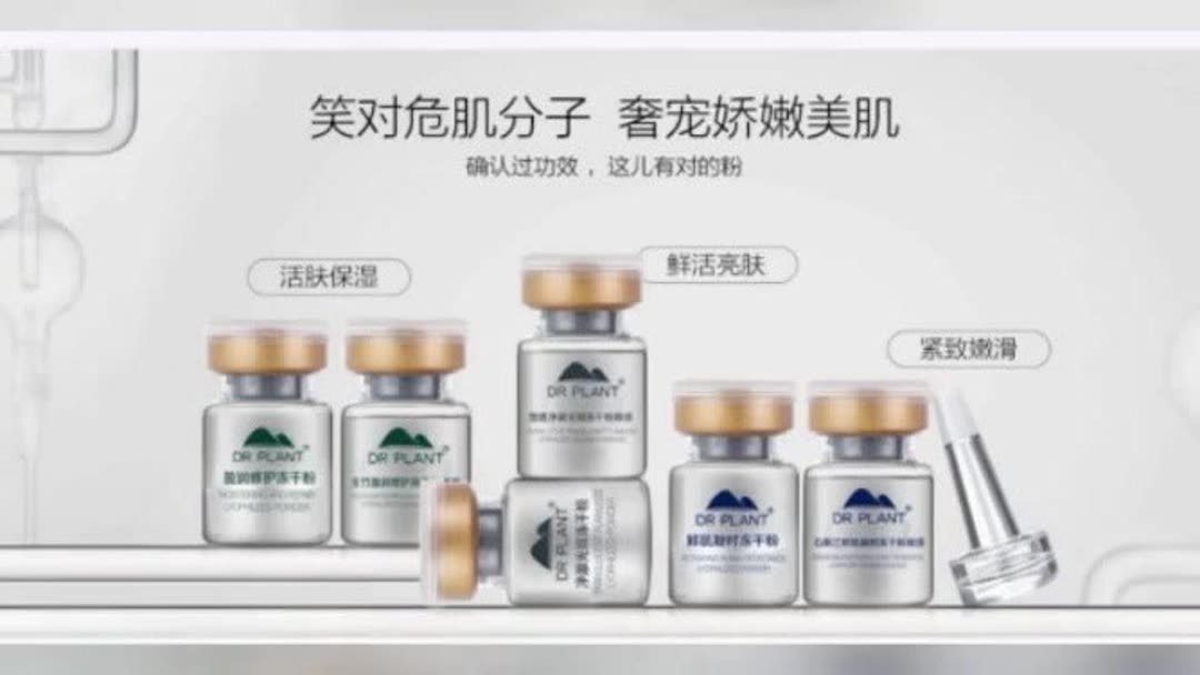 不知道你有没有用过冻干粉,感觉冻干粉的作用对皮肤还有挺有用的