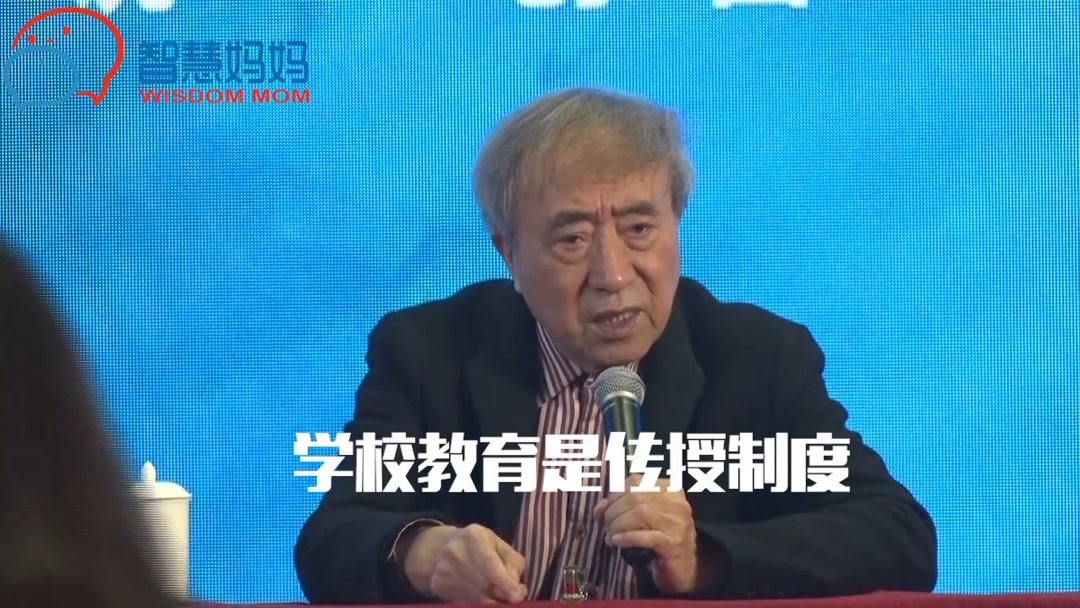 家庭教育与学校教育第四个不同点