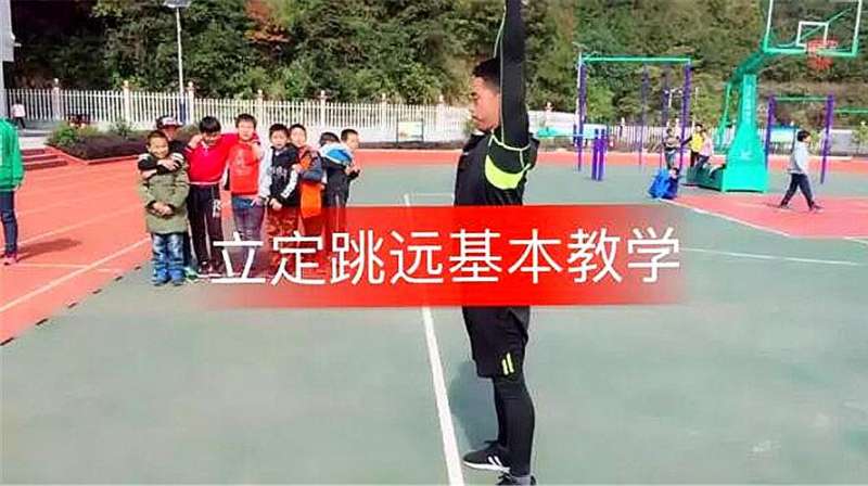 田径训练:立定跳远详细教学!体育生进来学习!
