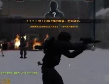 【响酱】CSOL生化大逃亡模式试玩