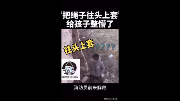 孩子都整懵了,语言表达的重要性