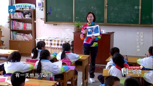 惠英红用自身工作感受教授职业精神,图解演绎角色与学生欢乐互动