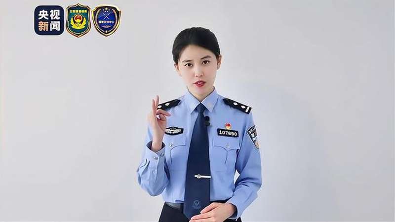 冒充公检法诈骗 #全民反诈在行动 #全民反诈进行时