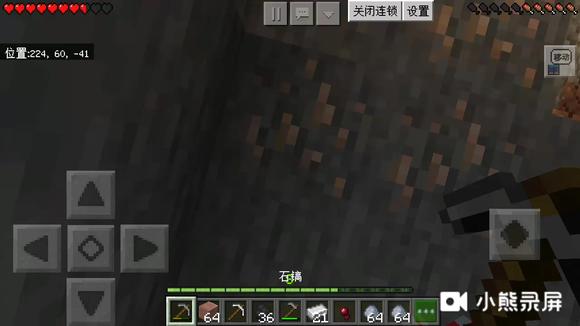 我的世界(连锁挖矿)第5集