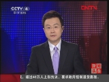 [视频]利比亚:生活用水短缺 国际援助杯水车薪