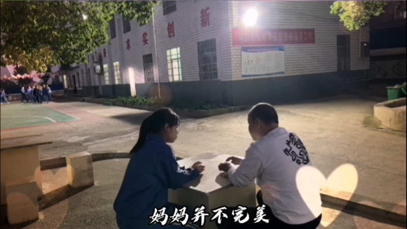 湖南叛逆孩子学校老师悉心的帮助孩子进行心理辅导