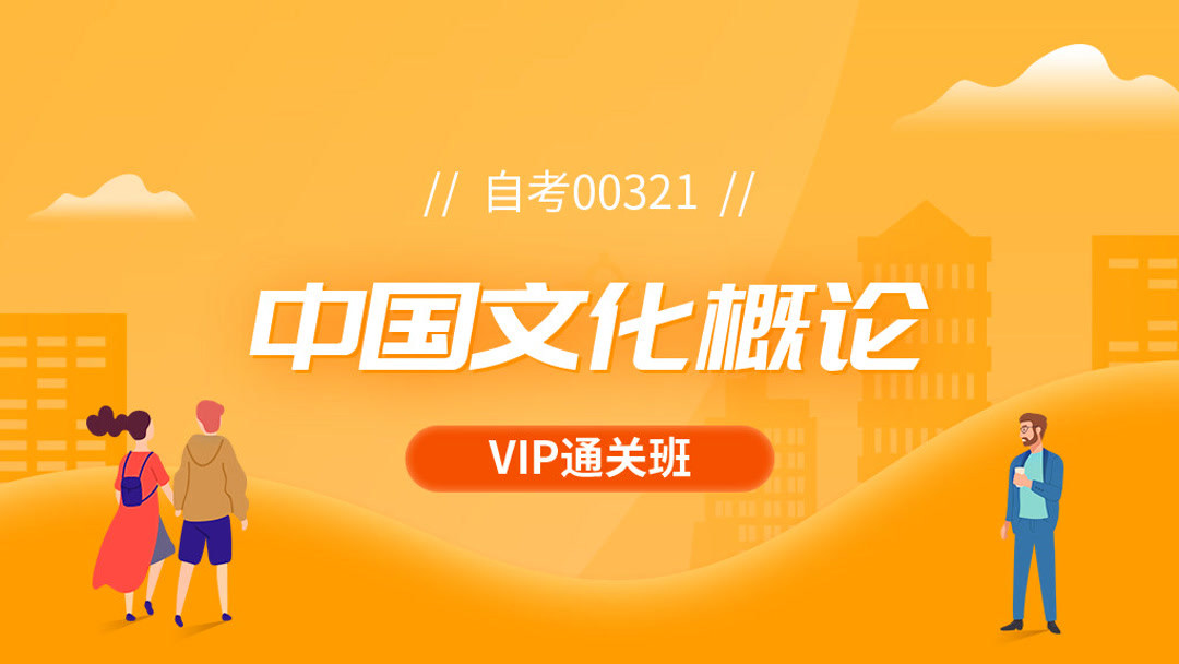 003 文化的历史发展与文化传统