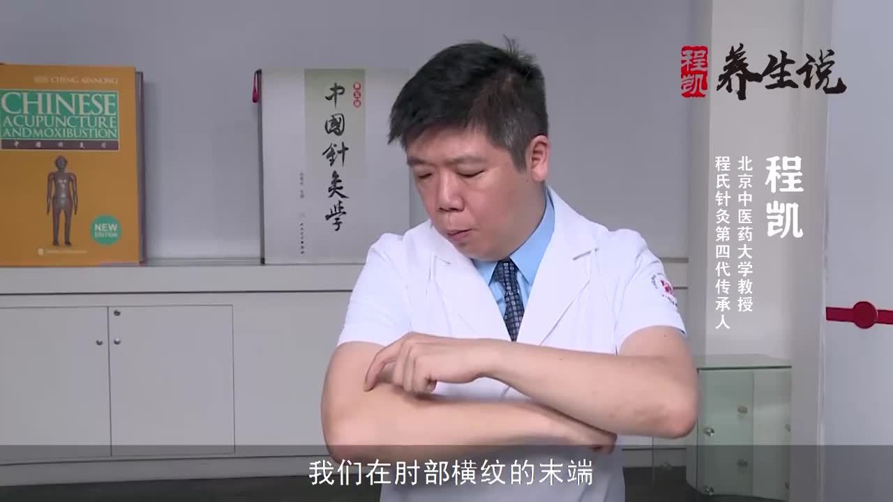 甲状腺功能异常,点揉刮痧臂臑