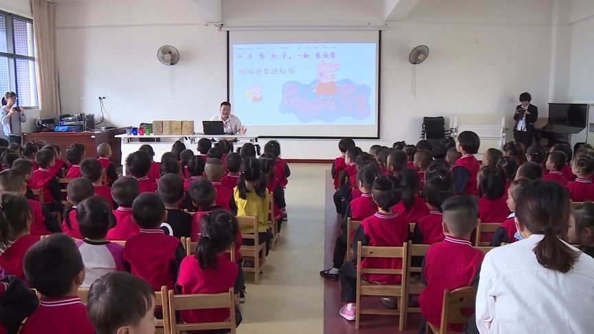 “小手牵大手 一起来分类”垃圾分类进校园主题活动助力创城